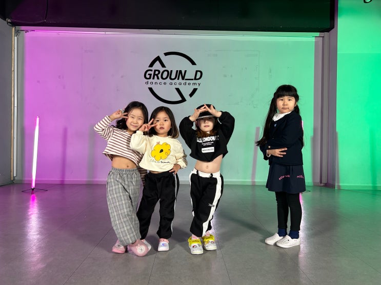 창원댄스마산댄스 창원에 끼쟁이 유치원생들이 모여있는 차량운행이 가능한 창원그라운디댄스학원 도계동댄스학원 네이버 블로그