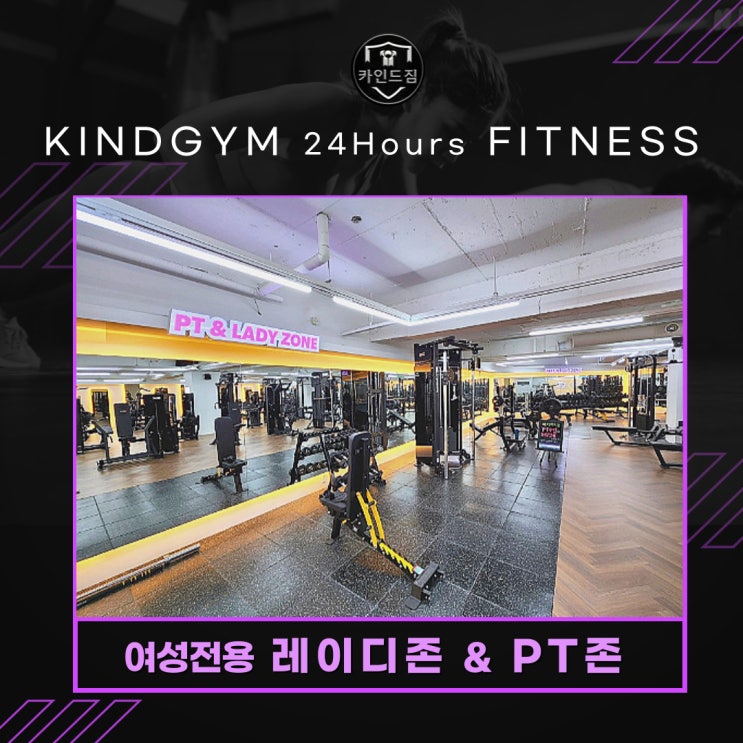 500평 규모 여성전용 레이디존까지 태닝필라테스pt헬스gx 네이버 블로그
