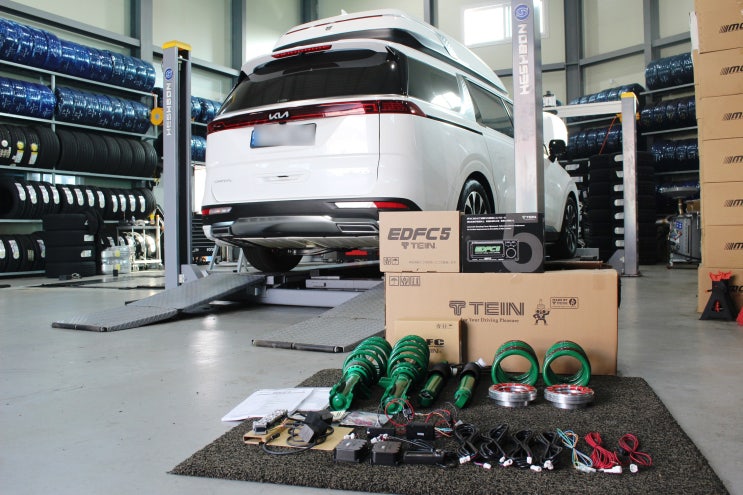 KA4 신형 카니발 4세대 EDFC5 장착 + 테인서스펜션 장착 최고의승차감 개선 : 네이버 블로그