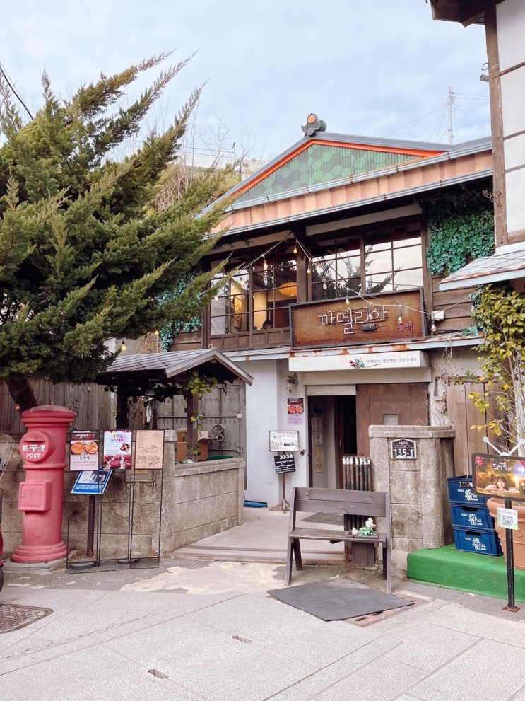 포항 혼자여행 추천장소 일본인가옥거리(동백꽃필무렵 촬영지), 주차장 : 네이버 블로그