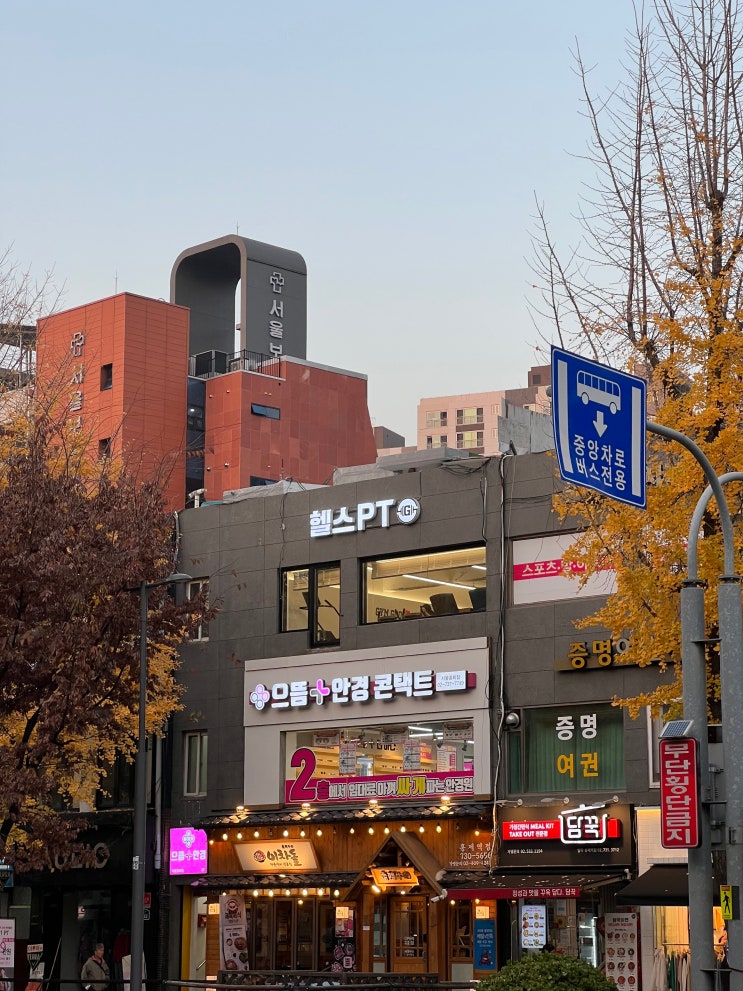 홍제역피티 홍제역헬스 소개합니다 홍제역 근처 피티샵 짐굿라이프 홍제점 홍제역 주변 피티샵 짐굿라이프 홍제점 홍제역에서