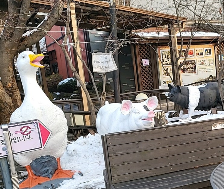 홍천여행가볼만한곳화로구이 먹거리촌 양지말화로구이신 메뉴고추장 양념 삼겹살 숯불 화로구이맛집 네이버 블로그