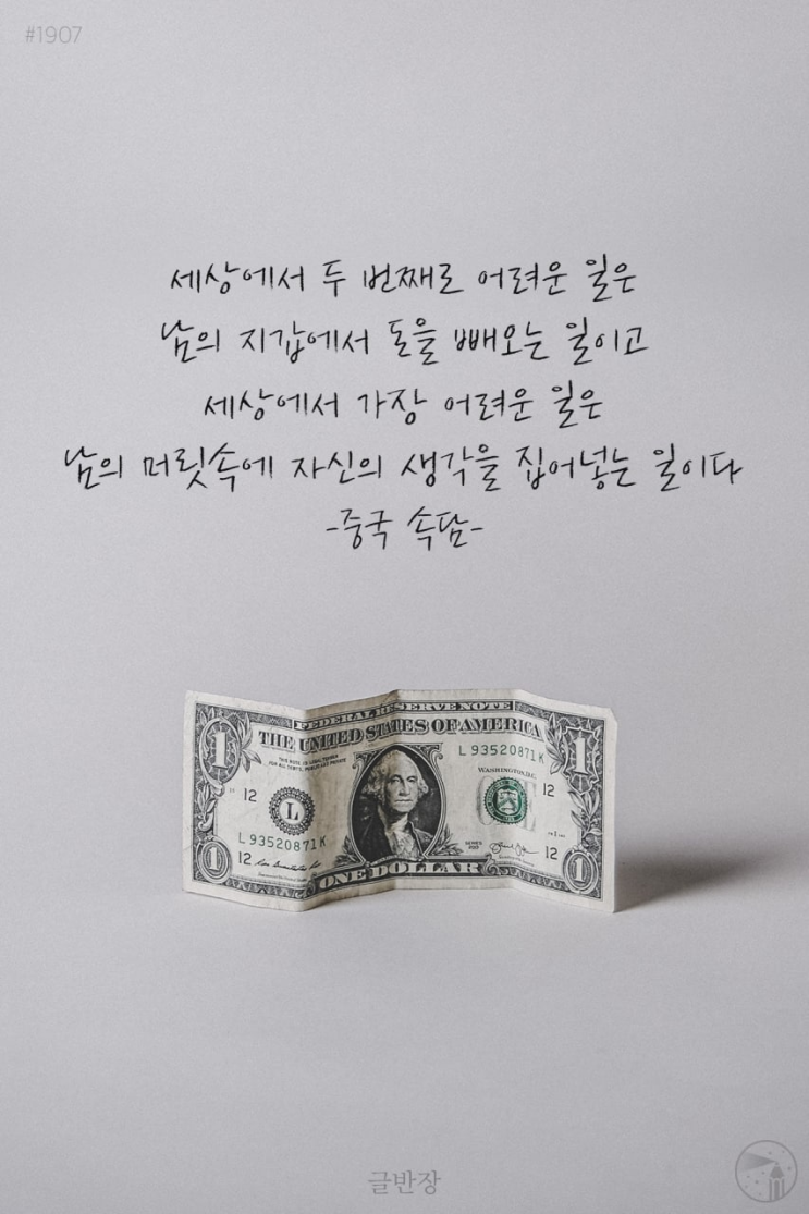 2월 9일 시작 주식 투자 재테크 공부 경제 뉴스신문 루틴 추천 네이버 블로그
