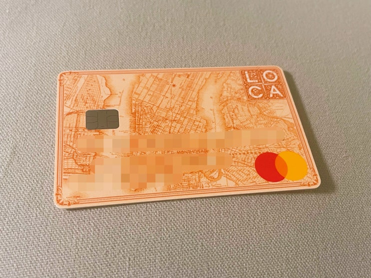 LOCA 365 롯데카드 추천/주의사항 (보험비 납부) : 네이버 블로그