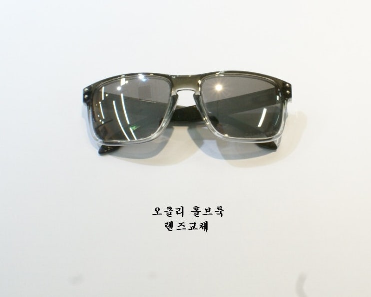 오클리 홀브룩 정품렌즈교체 가능한곳 편광렌즈 문정역 테라타워안경원 네이버 블로그
