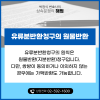 상속전문변호사 유류분반환청구소송을 할 때 주의할 사항 ③ 원물반환과 가액반환 네이버 블로그