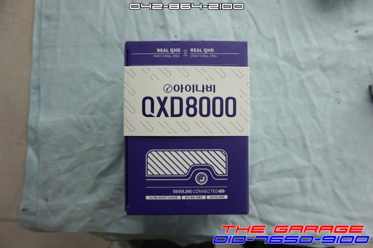 기아 K3 국민블랙박스 아이나비QXD8000 블랙박스 작업후기 : 네이버 블로그