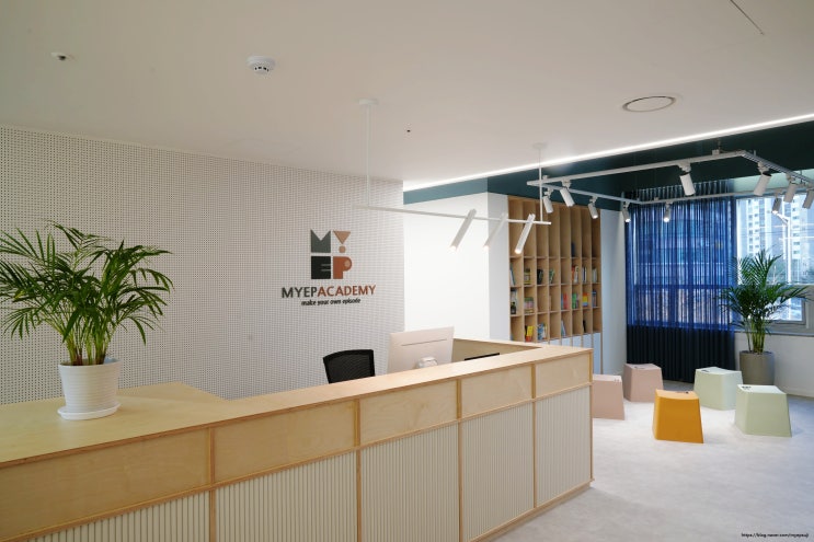 MYEP ACADEMY 시설 : 네이버 블로그