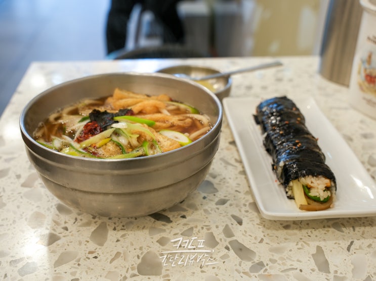 45년 전통의 대구 미진분식 본점 김밥세트 후기 네이버 블로그
