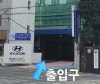 블루핸즈 현대서비스 카센터 예약 이용하기 네이버 블로그