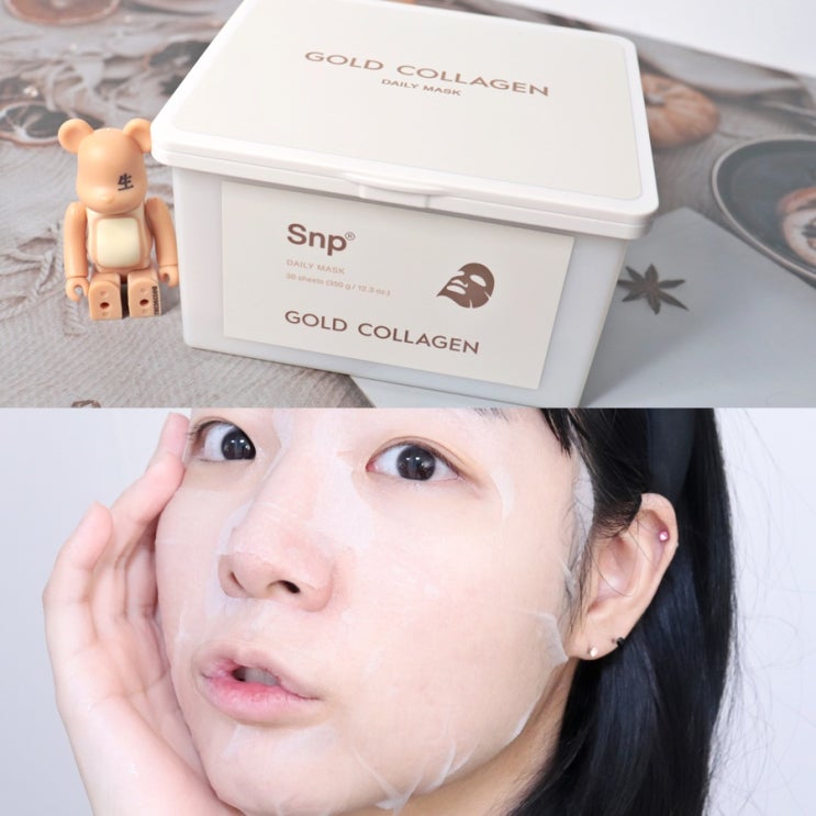 Snp 뽑아쓰는마스크팩 콜라겐 마스크팩추천 네이버 블로그