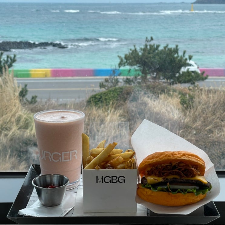여자 혼자 여행 제주도 함덕 햄버거 맛집함덕해수욕장 오션뷰 혼밥하기 좋은 곳 무거버거내돈내산 네이버 블로그