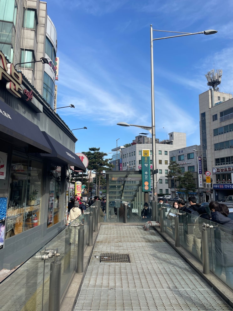 약수역남산타운 아파트 청구역 임장기part1 네이버 블로그