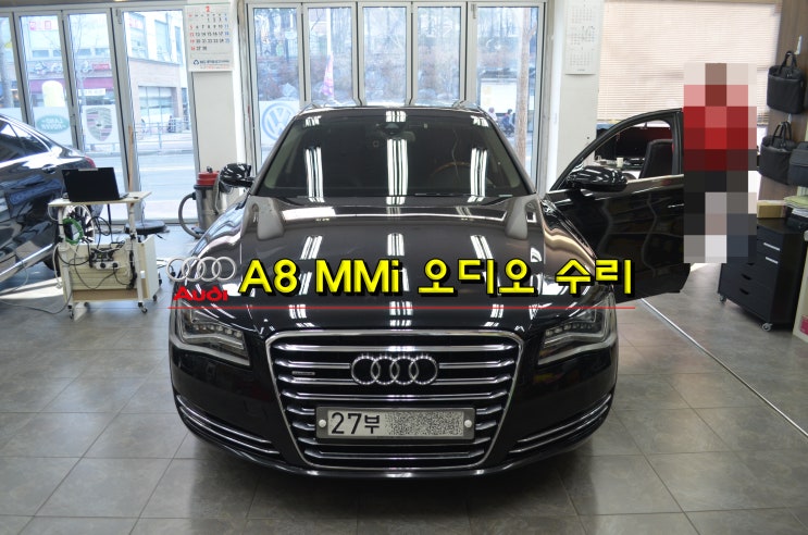 아우디오디오수리 A8 MMi,J794모듈(4H0 035 748 A)전원불량,블랙아웃,계기판초기화중 메인보드 고장수리 수원테크 ...