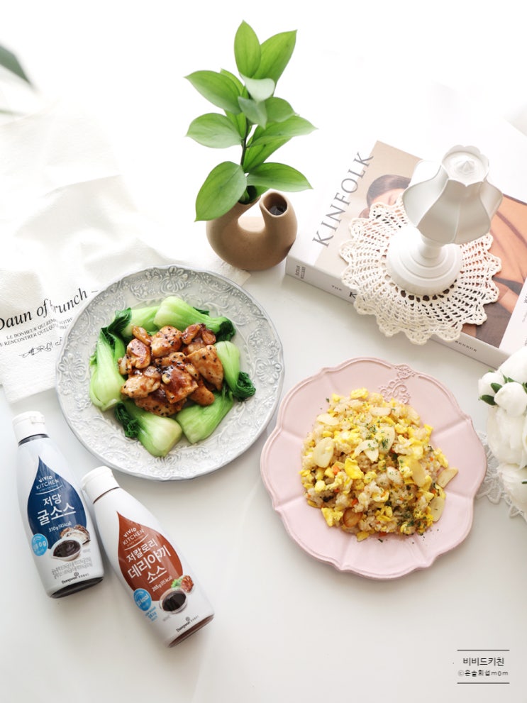 맛있는 식단조절 비비드키친 저칼로리 데리야끼소스 And 저당굴소스 식단관리필수템 활용 닭안심데리야끼 굴소스 마늘볶음밥 네이버 블로그