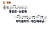 전부 내 감은 눈 안에 이미 들어와 Ppt 네이버 블로그