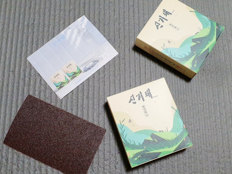 신기패 바퀴벌레약 초파리 트랩 개미약 살충제 유명한 분필형 해충약 네이버 블로그