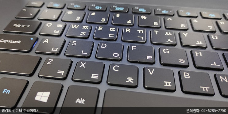 노트북 부품교체 삼성 시리즈9 900x 시리즈 NT900X4C(D) 키보드교체기 : 네이버 블로그
