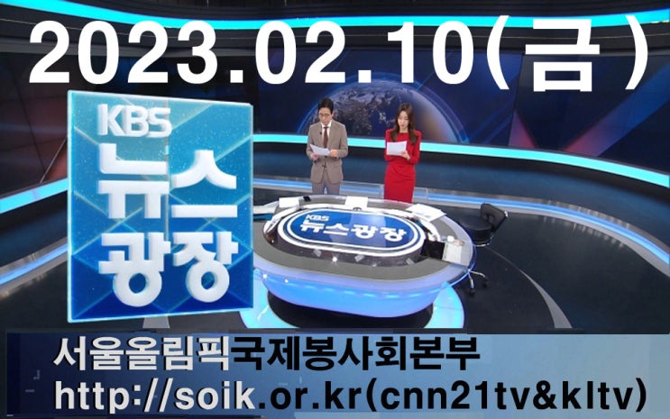 KBS뉴스광장 : 네이버 블로그