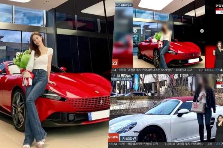 웹툰작가 야옹이, 탈세→슈퍼카 구입? 해명 요구 속 과거 사진 삭제 [핫토PICK] : 네이버 블로그