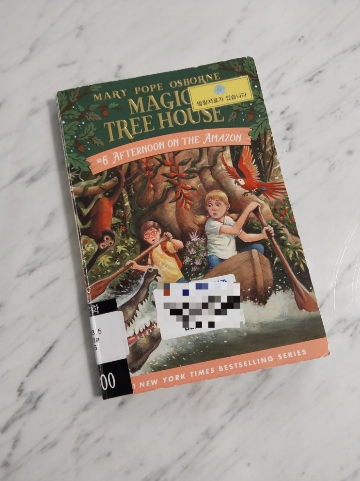 MAGIC TREE HOUSE #6 AFTERNOON ON THE AMAZON 줄거리+단어 : 네이버 블로그