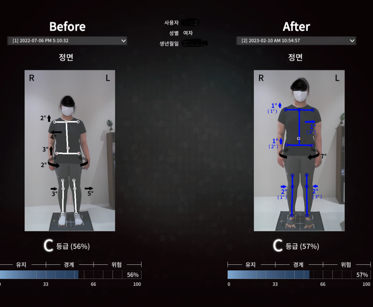 모스트필라테스 필라테스 회원님 레슨 전 후 비교6개월 네이버 블로그