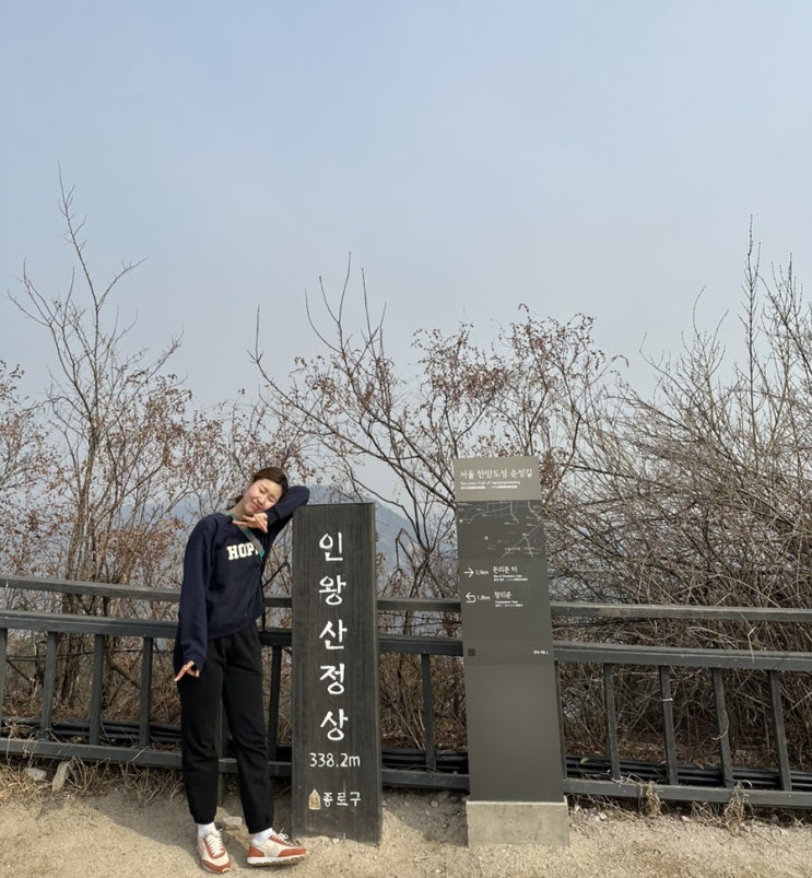 서울 산 인왕산 서울 시내에 위치한 인왕산 서울 초보 산 추천 인왕산 등산코스 추천경복궁역에서 가는 길 네이버 블로그