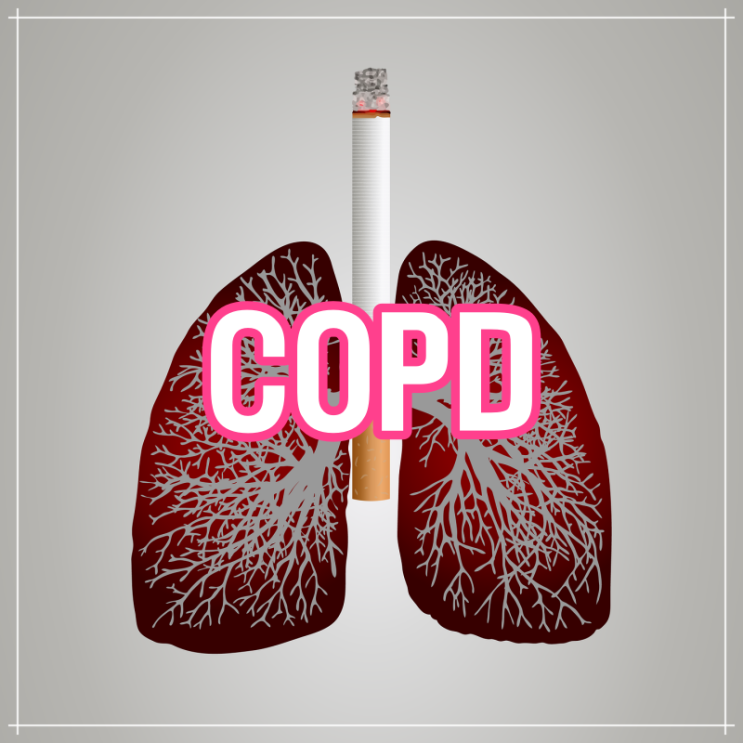 만성폐쇄성폐질환 COPD 증상 원인 치료방법 알아봐요 : 네이버 블로그