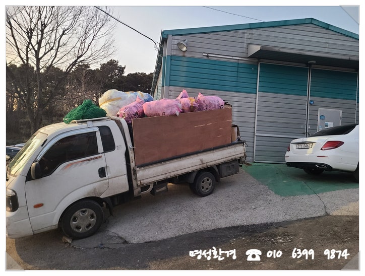 수원폐기물처리 수원고물상 폐기물처리는 실력좋고 믿을수있는 전문업체를 이용하세요 네이버 블로그