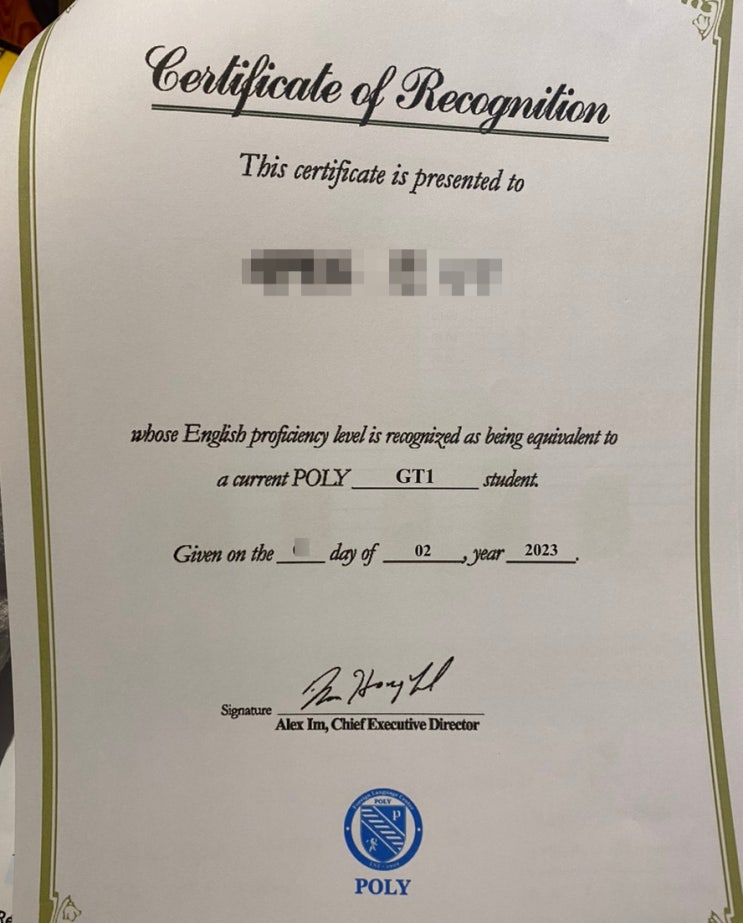 폴리어학원 레테 예비초1 후기ft엄마표영어 네이버 블로그
