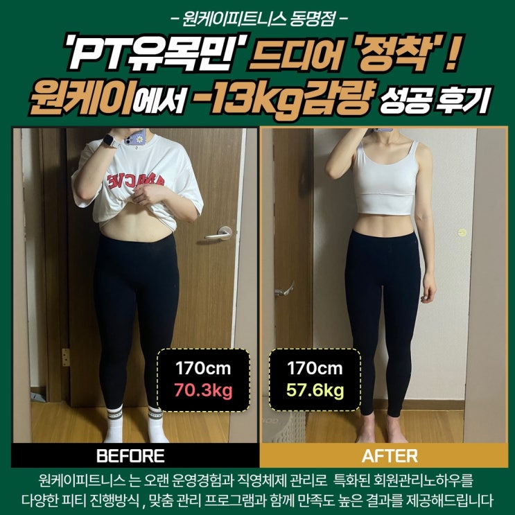 광주헬스장원케이피트니스광주동명동24시헬스광주용봉동24시헬스광주상무지구헬스장광주쌍촌동헬스장광주바디프로필 네이버 블로그