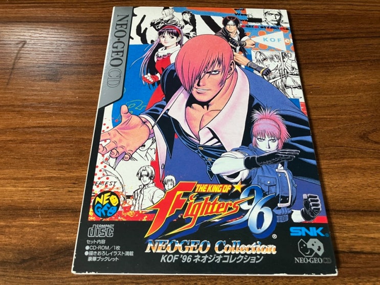 [네오지오CD] KOF'96 네오지오 콜렉션 : 네이버 블로그