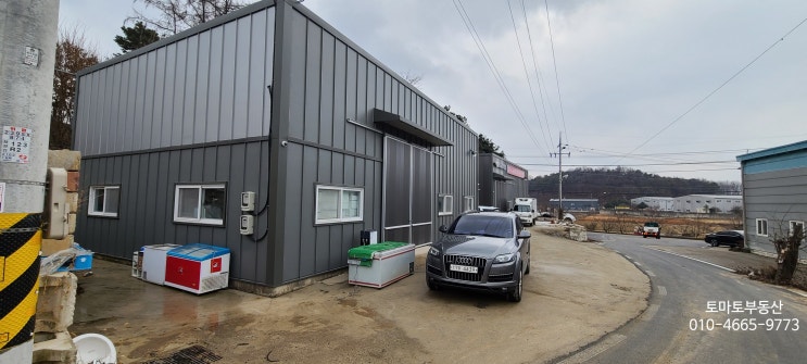 음성군 금왕읍 저온시설 식품제조 근린생활시설 임대 삼성 대소 소규모 공장월세 네이버 블로그