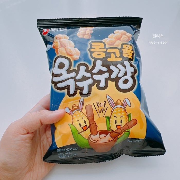 편의점 신상과자 콩고물 옥수수깡 파는곳 칼로리 가격 봉지과자 네이버 블로그