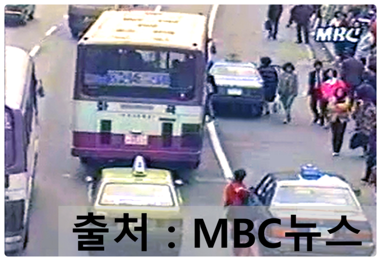 (MBC뉴스)『[서울특별시] 화곡교통 328번 시내버스 (대우 BS105L)』 : 네이버 블로그