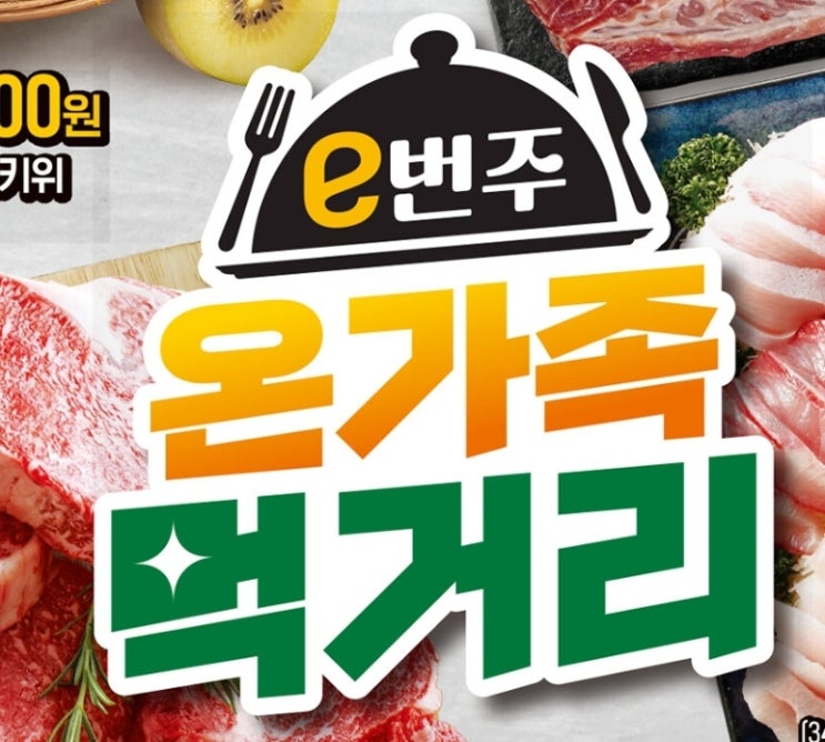 이마트 2월 샴페인 스파클링 화이트 와인 20 할인 행사 2월 11일 ~ 13일 네이버 블로그