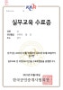 공인중개사 취업 및 개업 필수 실무교육 수료 꼼수와 평가시험문제 네이버 블로그