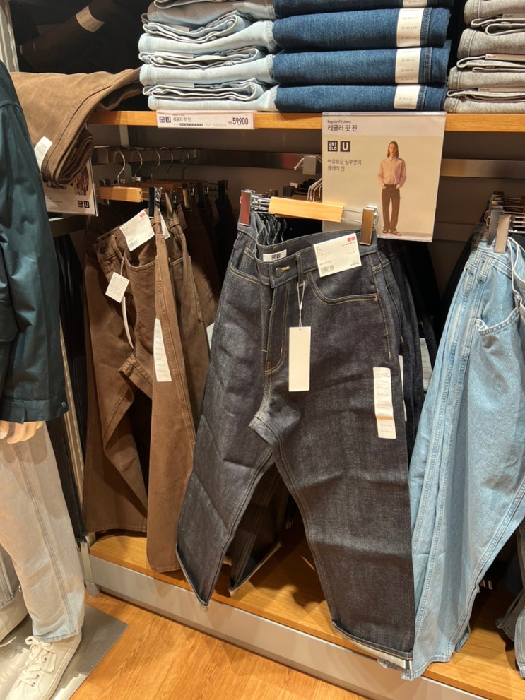 유니클로 U 23SS 셀비지 레귤러핏진 사이즈 색감 착용 후기 : 네이버 블로그