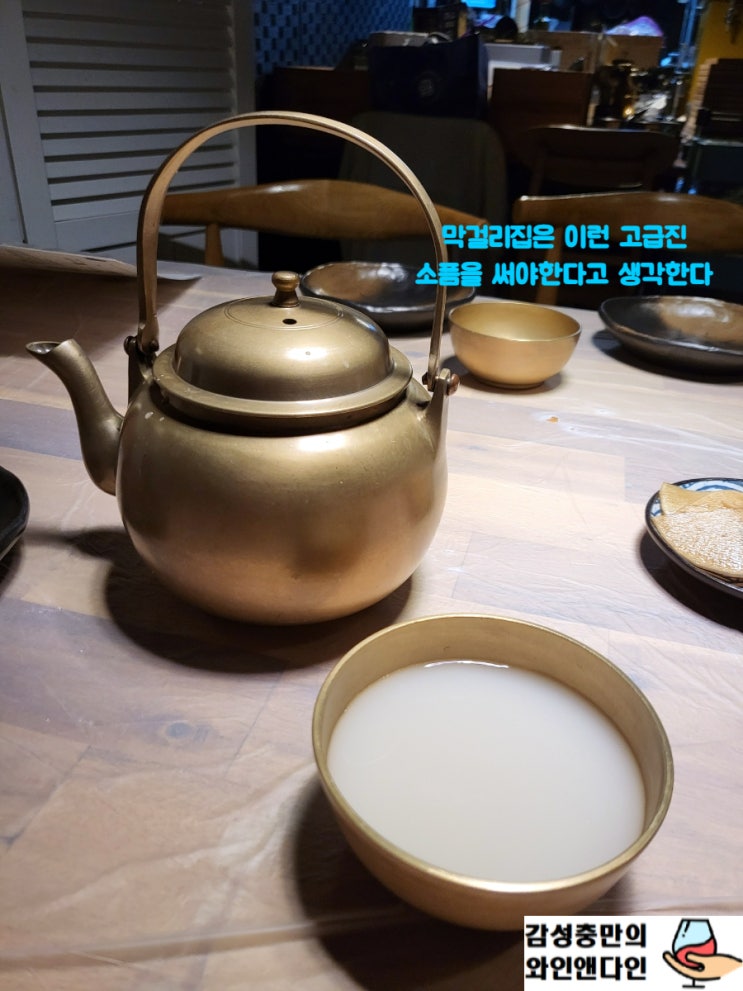 마포맛집, 이박사의신동막걸리, 콜키지도가능하네 (놀람!) : 네이버 블로그