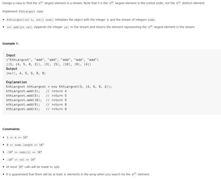 JAVA_Kth Largest Element in a Stream_LeetCode 703 : 네이버 블로그