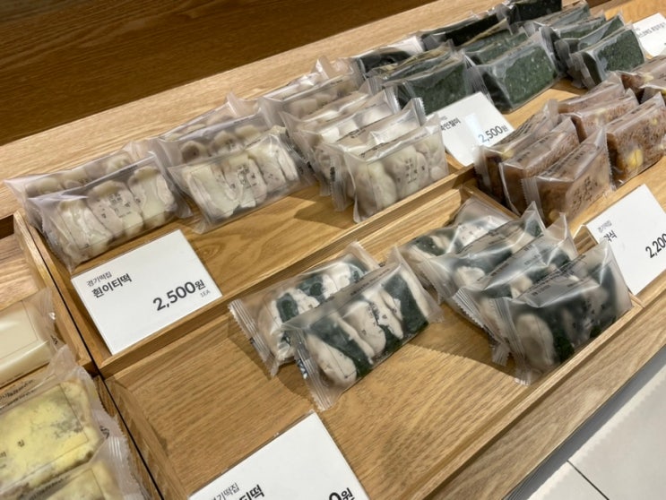 서울 3대 떡집 롯데백화점 강남점 포장 선물 맛집 경기떡집 이티떡 네이버 블로그