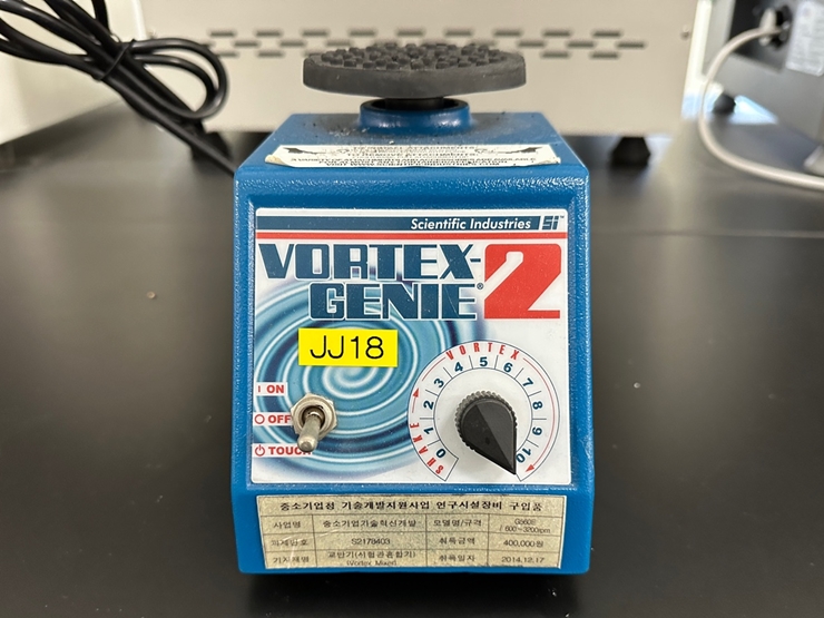 Vortex Genie 2 볼텍스 믹서 (JJ18) : 네이버 블로그