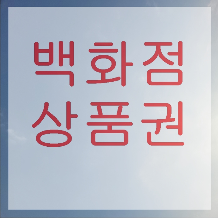 E편한세상 동탄 파크아너스 이편한세상 입지 정보 네이버 블로그