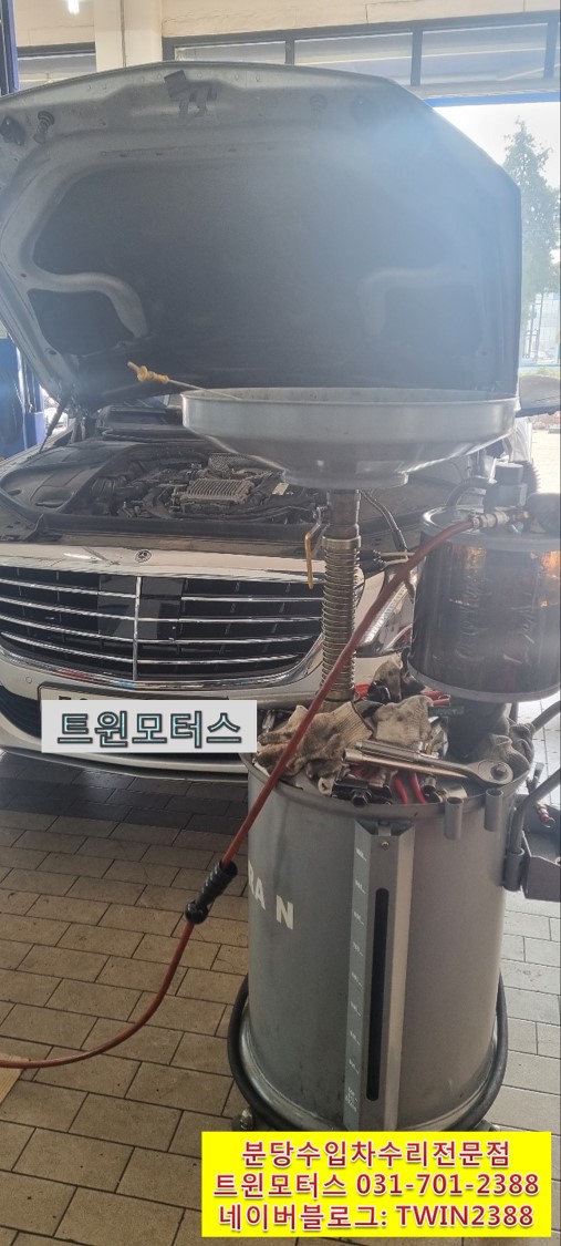 벤츠 S클래스 S400 서비스 A B 정기점검 엔진오일 에어크리너 브레이크패드 브레이크디스크 소모품 교환 분당벤츠정비 분당
