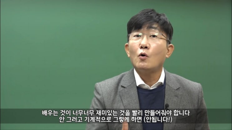 유초등영어의 핵심은 이것 대치동을 떠난 영어교육전문가 사교육 의존은 학대다 유아초등영어 자녀교육 생각해볼거리 네이버 블로그
