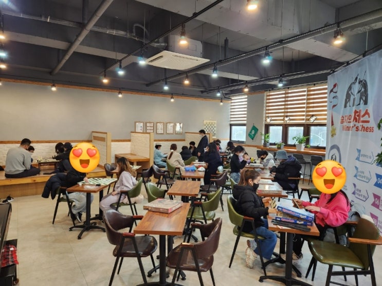 충북혁신도시 보드체스 카페 : 네이버 블로그