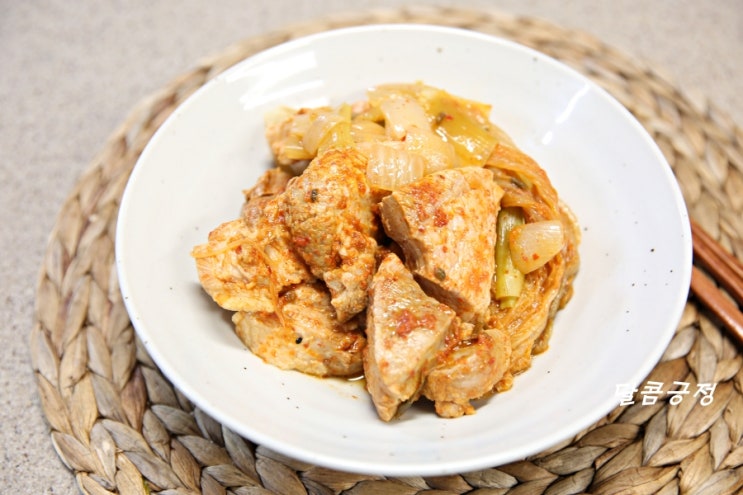 앞다리살 묵은지 김치찜 레시피 맛있는 돼지고기 김치찜 양념 만드는법 네이버 블로그