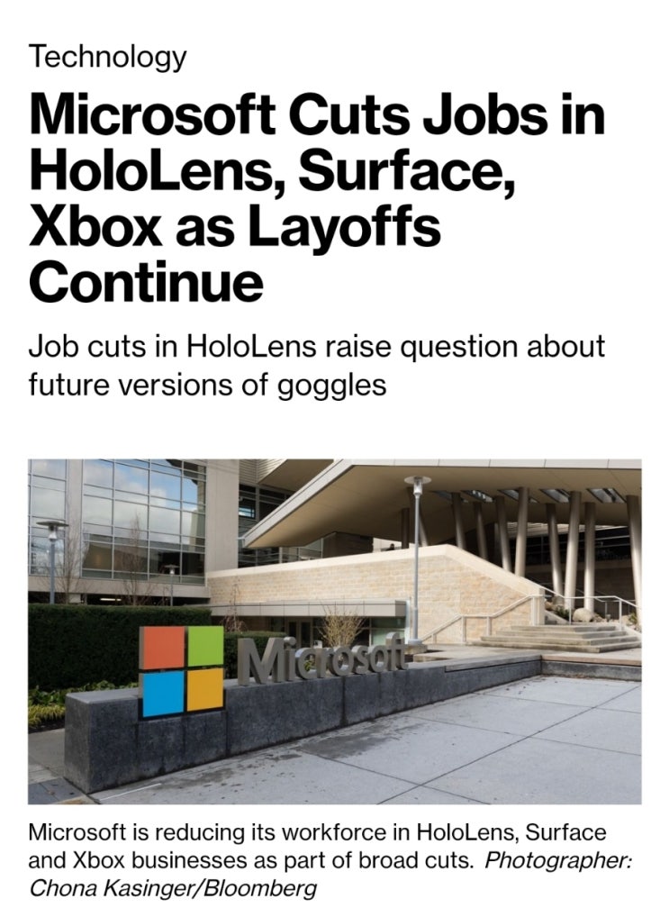 MS, HoloLens, Surface 및 Xbox 부서와 관련된 직원 10,000명 해고 계획 추진 : 네이버 블로그