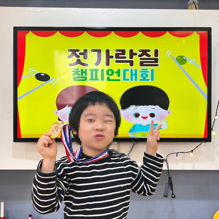 [부산 초읍동 예종 유치원] 예종 유치원 줄넘기, 젓가락질 대회 : 네이버 블로그