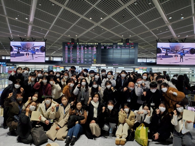 [JENESYS 2022]: 마지막 일기, 그리고 소감. : 네이버 블로그